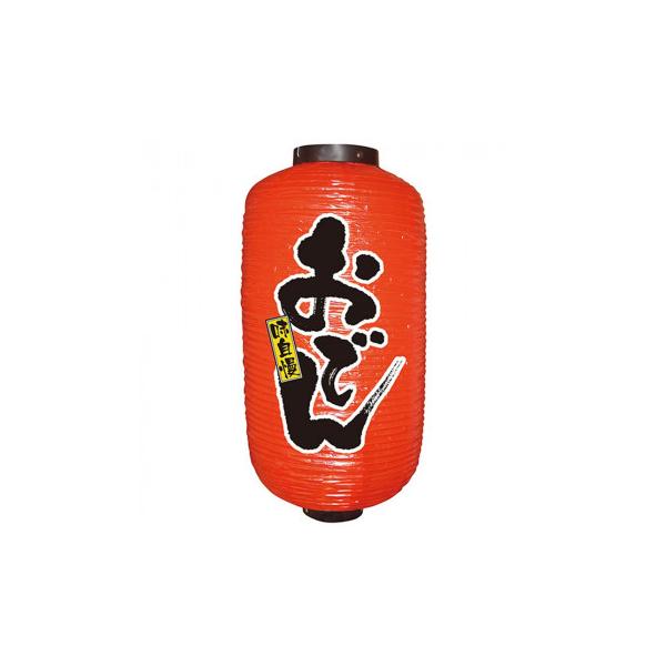 <b><font color=red size=2>※北海道・沖縄・離島は別途送料をいただきます。<br>※受注生産品のため、ご注文後のキャンセルはお受けできません。</font></b...