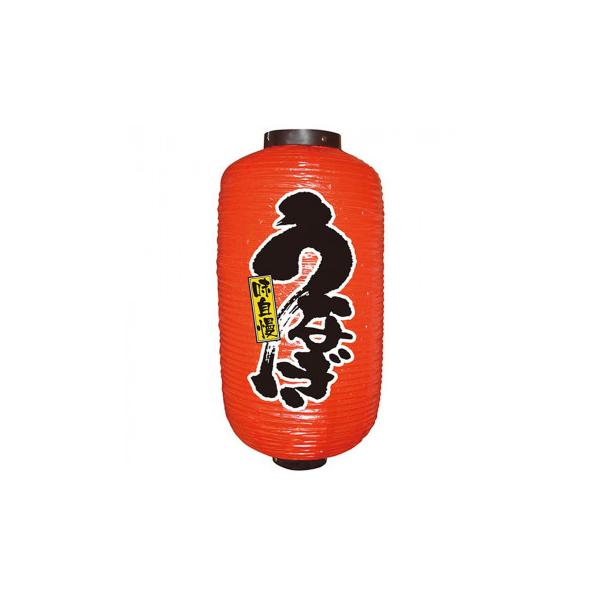 <b><font color=red size=2>※北海道・沖縄・離島は別途送料をいただきます。<br>※受注生産品のため、ご注文後のキャンセルはお受けできません。</font></b...