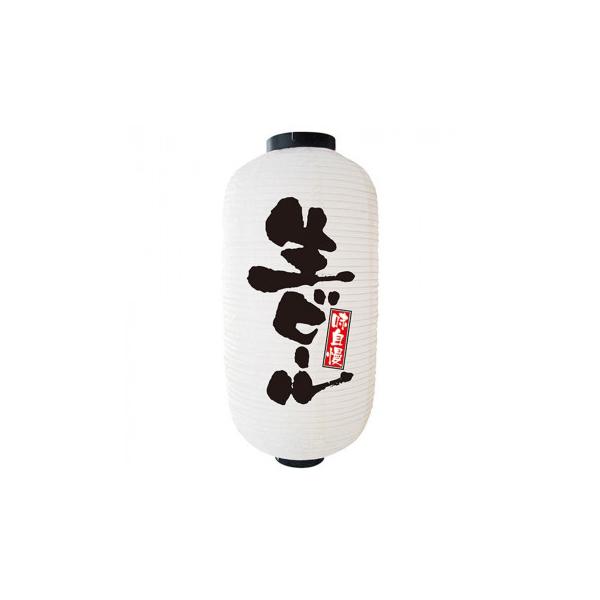 <b><font color=red size=2>※北海道・沖縄・離島は別途送料をいただきます。<br>※受注生産品のため、ご注文後のキャンセルはお受けできません。</font></b...