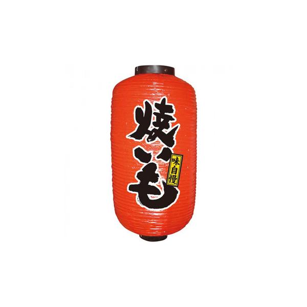 <b><font color=red size=2>※北海道・沖縄・離島は別途送料をいただきます。<br>※受注生産品のため、ご注文後のキャンセルはお受けできません。</font></b...