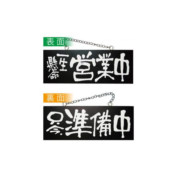 <b><font color=red size=2>※北海道・沖縄・離島は別途送料をいただきます。<br>※受注生産品のため、ご注文後のキャンセルはお受けできません。</font></b...