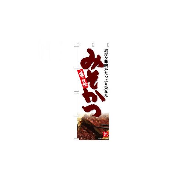 <b><font color=red size=2>※北海道・沖縄・離島は別途送料をいただきます。<br>※受注生産品のため、ご注文後のキャンセルはお受けできません。</font></b...