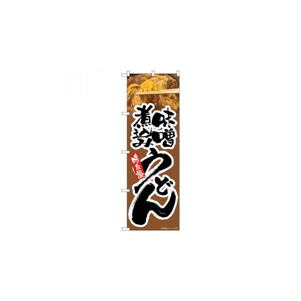 <b><font color=red size=2>※北海道・沖縄・離島は別途送料をいただきます。<br>※受注生産品のため、ご注文後のキャンセルはお受けできません。</font></b...