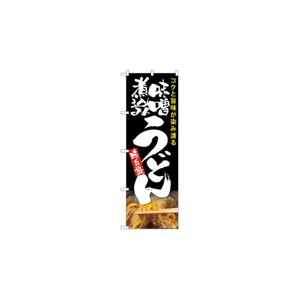 <b><font color=red size=2>※北海道・沖縄・離島は別途送料をいただきます。<br>※受注生産品のため、ご注文後のキャンセルはお受けできません。</font></b...