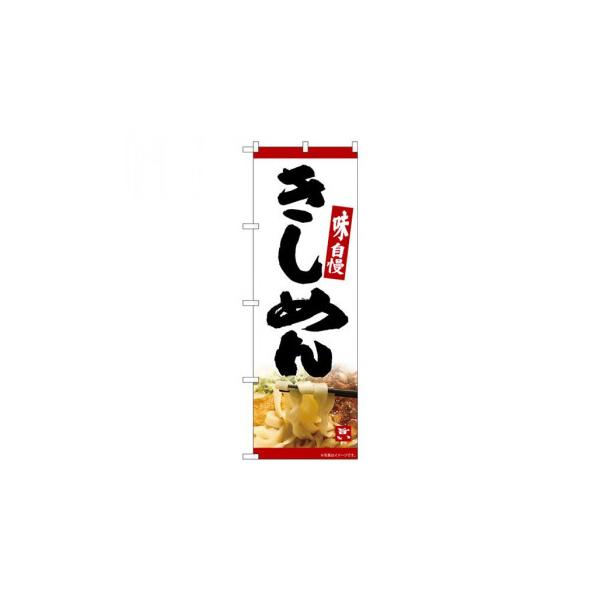 <b><font color=red size=2>※北海道・沖縄・離島は別途送料をいただきます。<br>※受注生産品のため、ご注文後のキャンセルはお受けできません。</font></b...