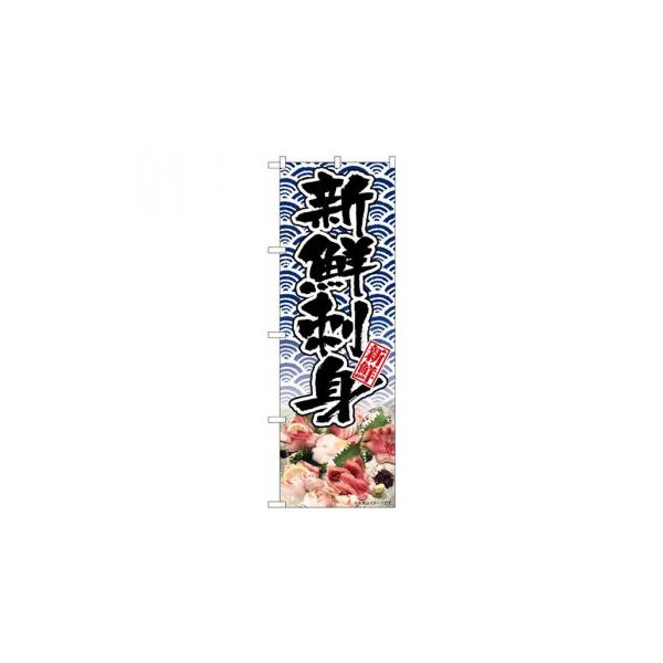 <b><font color=red size=2>※北海道・沖縄・離島は別途送料をいただきます。<br>※受注生産品のため、ご注文後のキャンセルはお受けできません。</font></b...