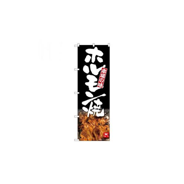 <b><font color=red size=2>※北海道・沖縄・離島は別途送料をいただきます。<br>※受注生産品のため、ご注文後のキャンセルはお受けできません。</font></b...