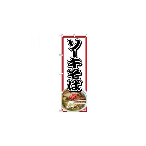 <b><font color=red size=2>※北海道・沖縄・離島は別途送料をいただきます。<br>※受注生産品のため、ご注文後のキャンセルはお受けできません。</font></b...