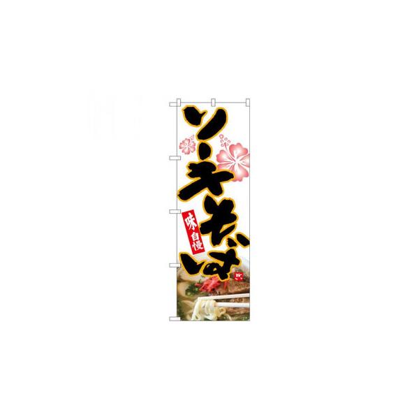 <b><font color=red size=2>※北海道・沖縄・離島は別途送料をいただきます。<br>※受注生産品のため、ご注文後のキャンセルはお受けできません。</font></b...