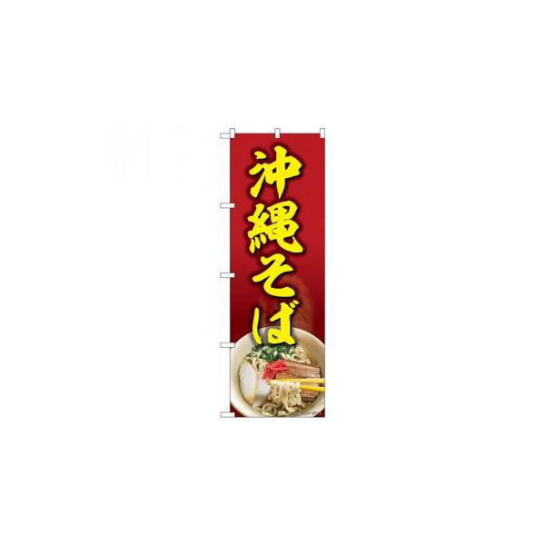 <b><font color=red size=2>※北海道・沖縄・離島は別途送料をいただきます。<br>※受注生産品のため、ご注文後のキャンセルはお受けできません。</font></b...