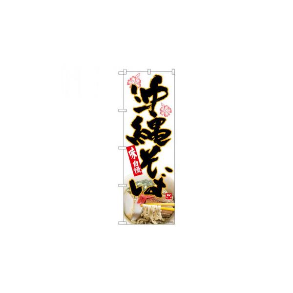 <b><font color=red size=2>※北海道・沖縄・離島は別途送料をいただきます。<br>※受注生産品のため、ご注文後のキャンセルはお受けできません。</font></b...