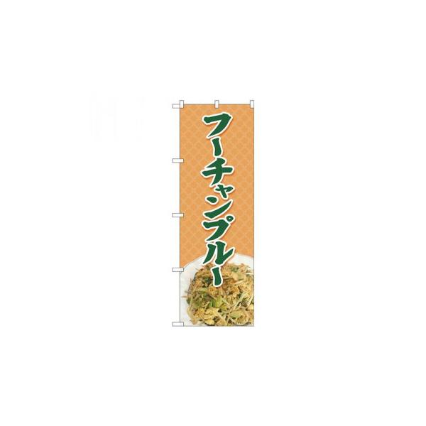 <b><font color=red size=2>※北海道・沖縄・離島は別途送料をいただきます。<br>※受注生産品のため、ご注文後のキャンセルはお受けできません。</font></b...