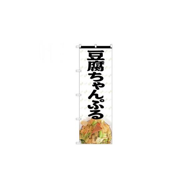 <b><font color=red size=2>※北海道・沖縄・離島は別途送料をいただきます。<br>※受注生産品のため、ご注文後のキャンセルはお受けできません。</font></b...