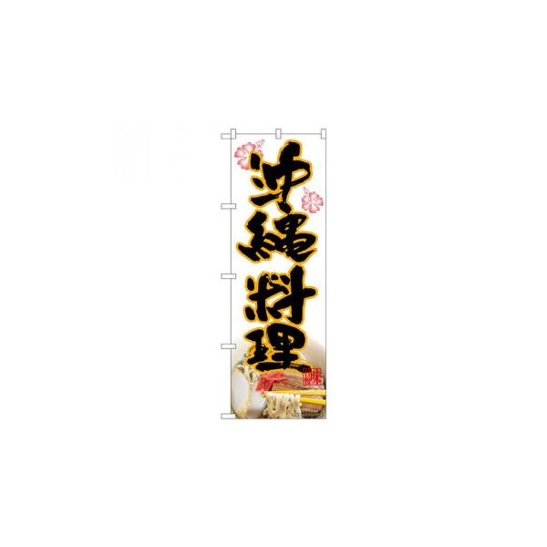<b><font color=red size=2>※北海道・沖縄・離島は別途送料をいただきます。<br>※受注生産品のため、ご注文後のキャンセルはお受けできません。</font></b...