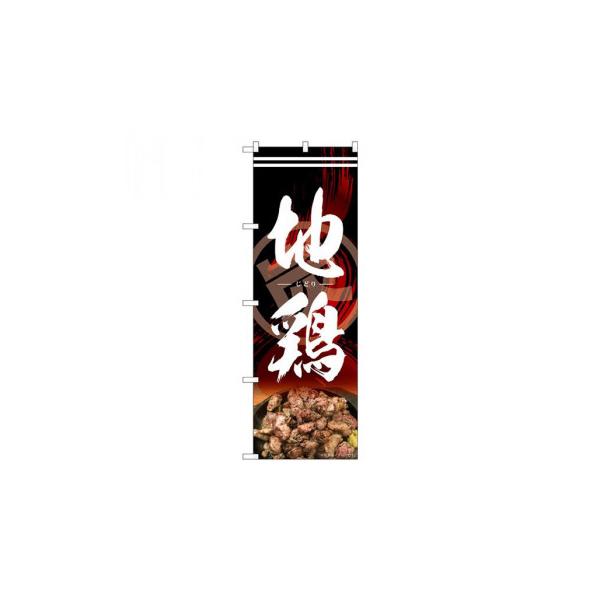 <b><font color=red size=2>※北海道・沖縄・離島は別途送料をいただきます。<br>※受注生産品のため、ご注文後のキャンセルはお受けできません。</font></b...