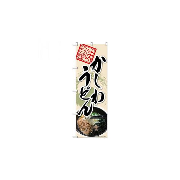 <b><font color=red size=2>※北海道・沖縄・離島は別途送料をいただきます。<br>※受注生産品のため、ご注文後のキャンセルはお受けできません。</font></b...