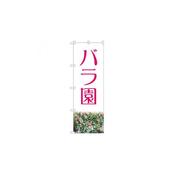 <b><font color=red size=2>※北海道・沖縄・離島は別途送料をいただきます。<br>※受注生産品のため、ご注文後のキャンセルはお受けできません。</font></b...