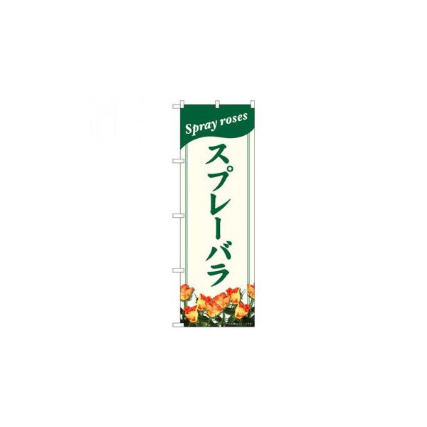 <b><font color=red size=2>※北海道・沖縄・離島は別途送料をいただきます。<br>※受注生産品のため、ご注文後のキャンセルはお受けできません。</font></b...