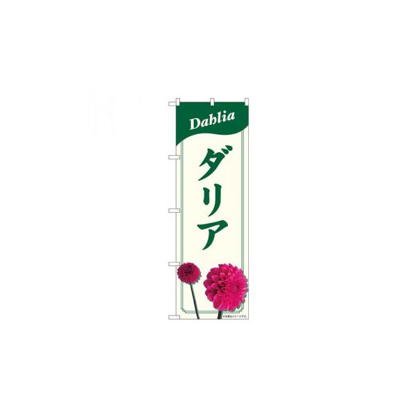 <b><font color=red size=2>※北海道・沖縄・離島は別途送料をいただきます。<br>※受注生産品のため、ご注文後のキャンセルはお受けできません。</font></b...