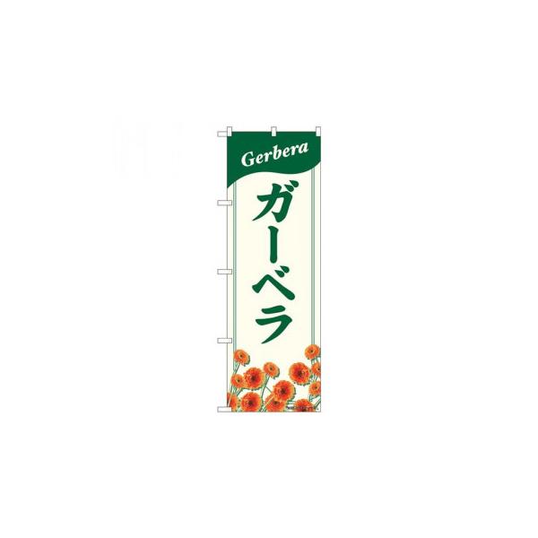 <b><font color=red size=2>※北海道・沖縄・離島は別途送料をいただきます。<br>※受注生産品のため、ご注文後のキャンセルはお受けできません。</font></b...