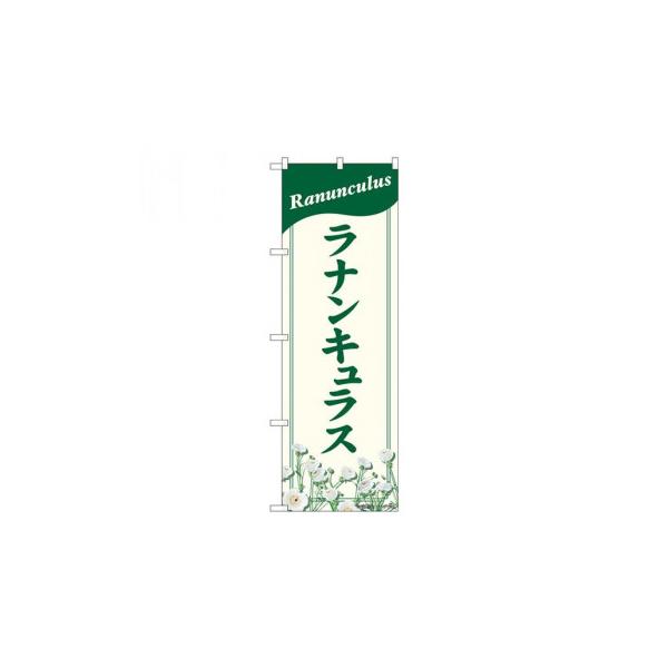 <b><font color=red size=2>※北海道・沖縄・離島は別途送料をいただきます。<br>※受注生産品のため、ご注文後のキャンセルはお受けできません。</font></b...