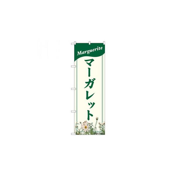 <b><font color=red size=2>※北海道・沖縄・離島は別途送料をいただきます。<br>※受注生産品のため、ご注文後のキャンセルはお受けできません。</font></b...