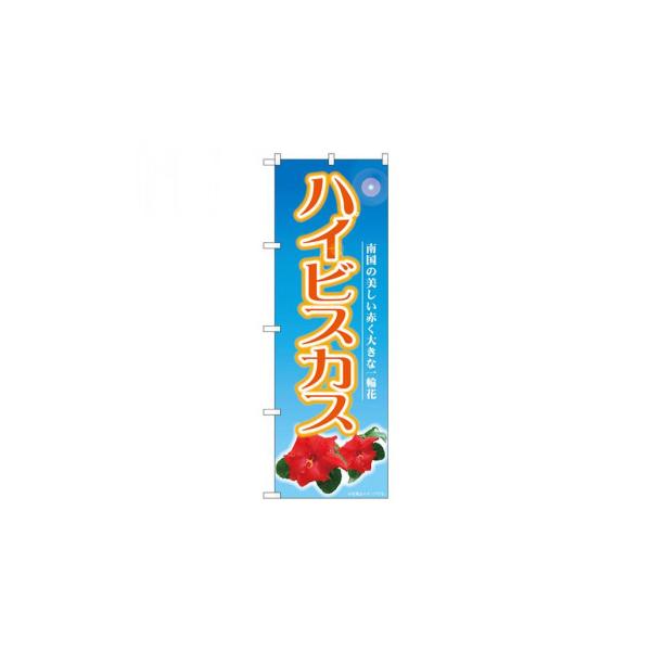 <b><font color=red size=2>※北海道・沖縄・離島は別途送料をいただきます。<br>※受注生産品のため、ご注文後のキャンセルはお受けできません。</font></b...