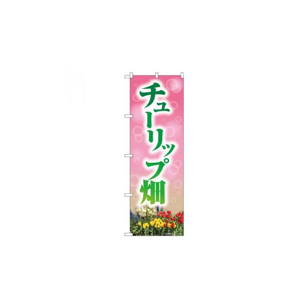 <b><font color=red size=2>※北海道・沖縄・離島は別途送料をいただきます。<br>※受注生産品のため、ご注文後のキャンセルはお受けできません。</font></b...