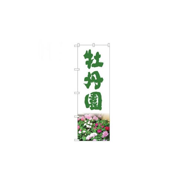 <b><font color=red size=2>※北海道・沖縄・離島は別途送料をいただきます。<br>※受注生産品のため、ご注文後のキャンセルはお受けできません。</font></b...