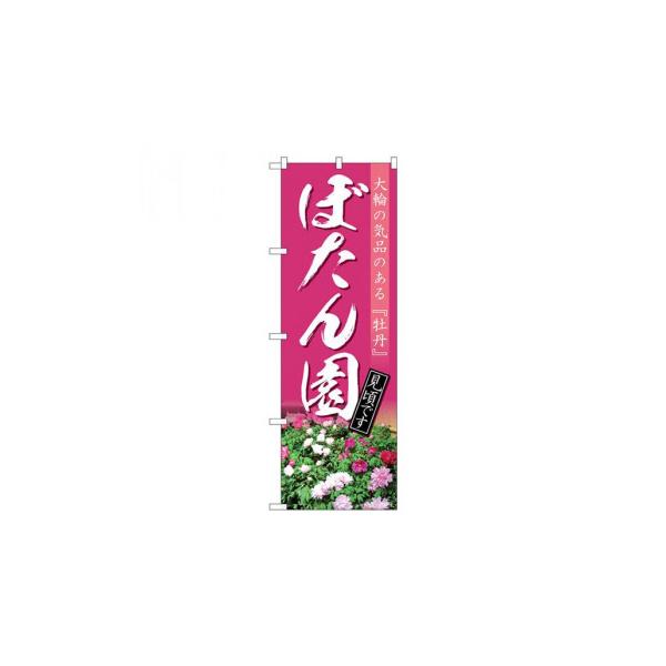 <b><font color=red size=2>※北海道・沖縄・離島は別途送料をいただきます。<br>※受注生産品のため、ご注文後のキャンセルはお受けできません。</font></b...