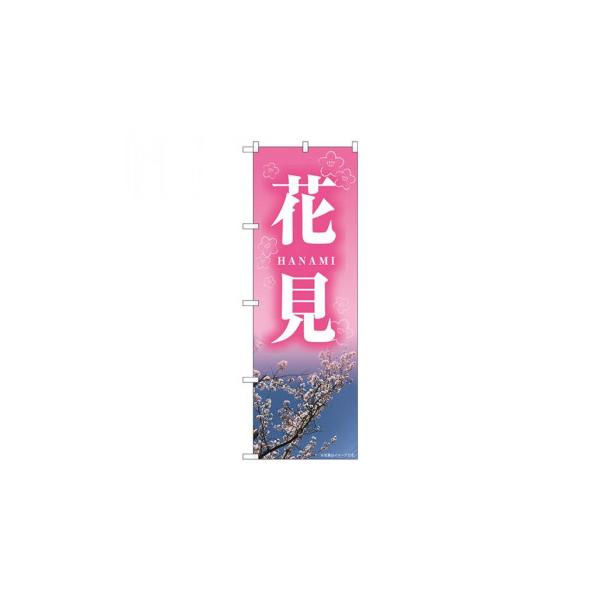 <b><font color=red size=2>※北海道・沖縄・離島は別途送料をいただきます。<br>※受注生産品のため、ご注文後のキャンセルはお受けできません。</font></b...