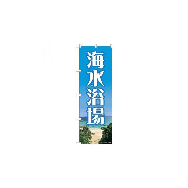 <b><font color=red size=2>※北海道・沖縄・離島は別途送料をいただきます。<br>※受注生産品のため、ご注文後のキャンセルはお受けできません。</font></b...