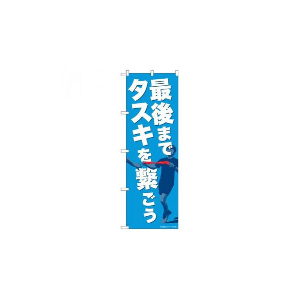 <b><font color=red size=2>※北海道・沖縄・離島は別途送料をいただきます。<br>※受注生産品のため、ご注文後のキャンセルはお受けできません。</font></b...