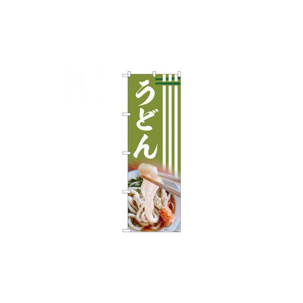 <b><font color=red size=2>※北海道・沖縄・離島は別途送料をいただきます。<br>※受注生産品のため、ご注文後のキャンセルはお受けできません。</font></b...