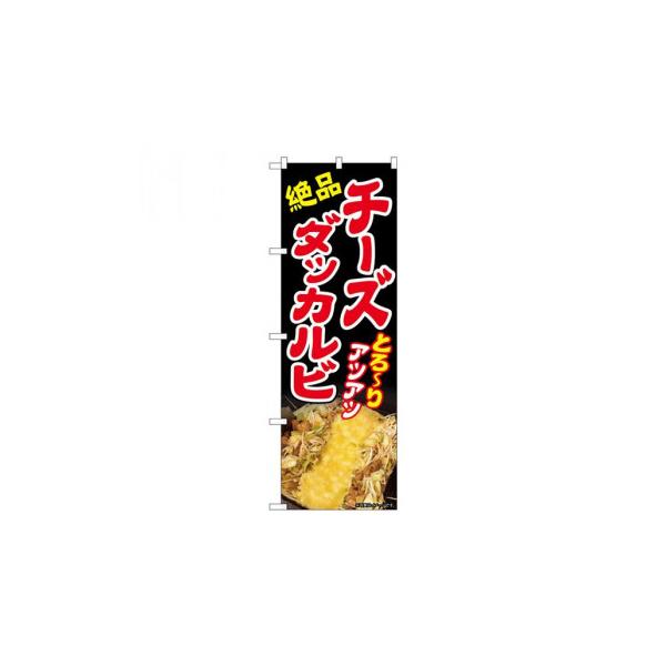 <b><font color=red size=2>※北海道・沖縄・離島は別途送料をいただきます。<br>※受注生産品のため、ご注文後のキャンセルはお受けできません。</font></b...