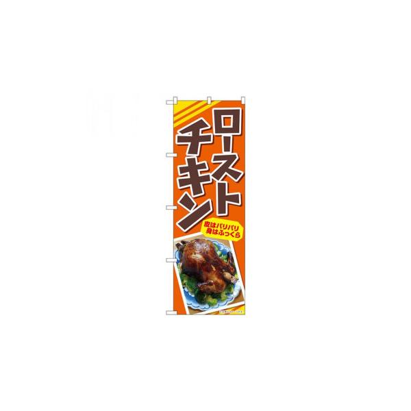 <b><font color=red size=2>※北海道・沖縄・離島は別途送料をいただきます。<br>※受注生産品のため、ご注文後のキャンセルはお受けできません。</font></b...
