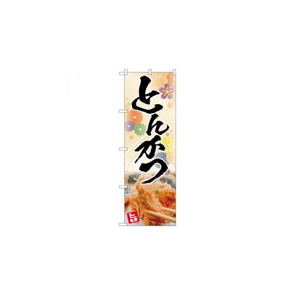 <b><font color=red size=2>※北海道・沖縄・離島は別途送料をいただきます。<br>※受注生産品のため、ご注文後のキャンセルはお受けできません。</font></b...
