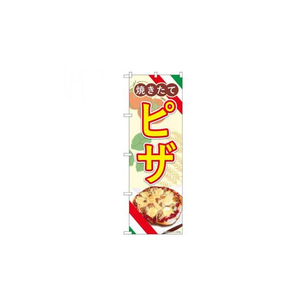<b><font color=red size=2>※北海道・沖縄・離島は別途送料をいただきます。<br>※受注生産品のため、ご注文後のキャンセルはお受けできません。</font></b...