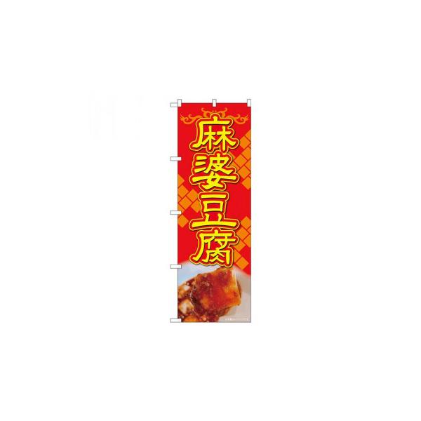 <b><font color=red size=2>※北海道・沖縄・離島は別途送料をいただきます。<br>※受注生産品のため、ご注文後のキャンセルはお受けできません。</font></b...