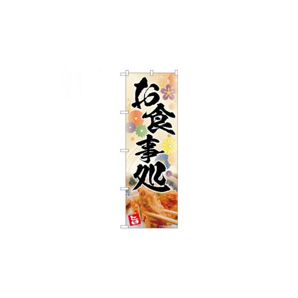 <b><font color=red size=2>※北海道・沖縄・離島は別途送料をいただきます。<br>※受注生産品のため、ご注文後のキャンセルはお受けできません。</font></b...