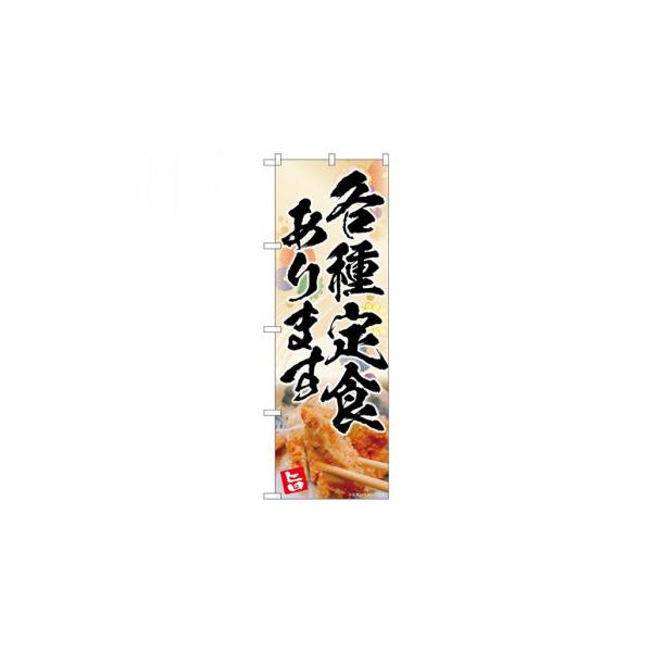 <b><font color=red size=2>※北海道・沖縄・離島は別途送料をいただきます。<br>※受注生産品のため、ご注文後のキャンセルはお受けできません。</font></b...
