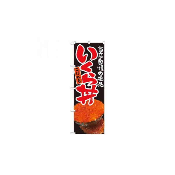 <b><font color=red size=2>※北海道・沖縄・離島は別途送料をいただきます。<br>※受注生産品のため、ご注文後のキャンセルはお受けできません。</font></b...