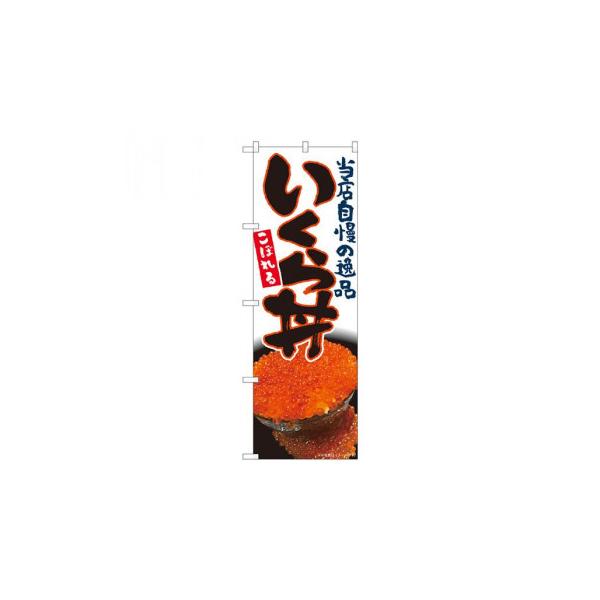 <b><font color=red size=2>※北海道・沖縄・離島は別途送料をいただきます。<br>※受注生産品のため、ご注文後のキャンセルはお受けできません。</font></b...