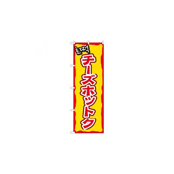 <b><font color=red size=2>※北海道・沖縄・離島は別途送料をいただきます。<br>※受注生産品のため、ご注文後のキャンセルはお受けできません。</font></b...