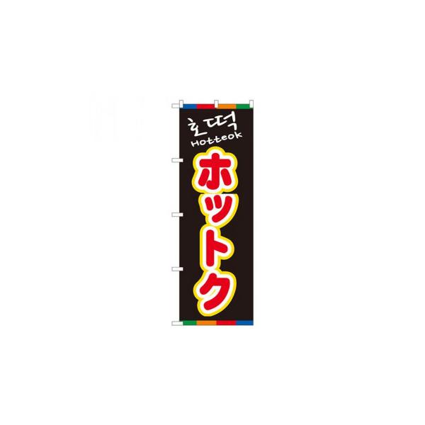 <b><font color=red size=2>※北海道・沖縄・離島は別途送料をいただきます。<br>※受注生産品のため、ご注文後のキャンセルはお受けできません。</font></b...