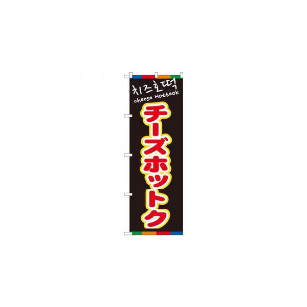 <b><font color=red size=2>※北海道・沖縄・離島は別途送料をいただきます。<br>※受注生産品のため、ご注文後のキャンセルはお受けできません。</font></b...