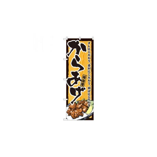 <b><font color=red size=2>※北海道・沖縄・離島は別途送料をいただきます。<br>※受注生産品のため、ご注文後のキャンセルはお受けできません。</font></b...