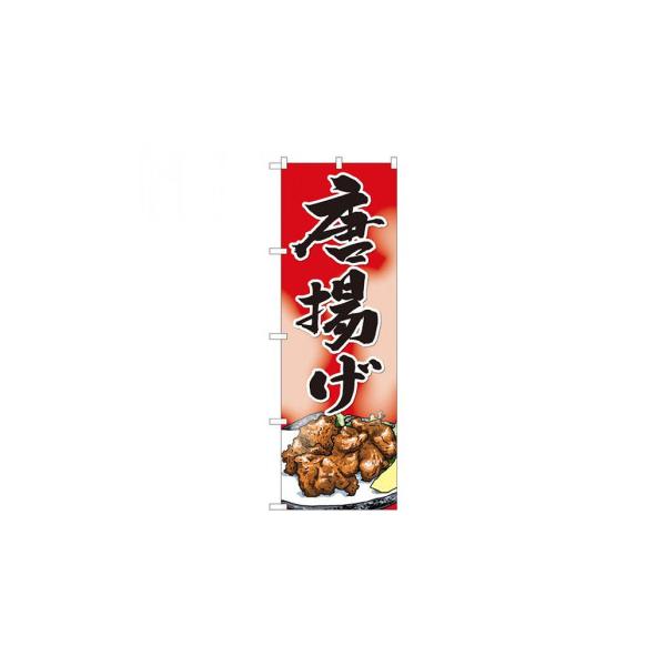 <b><font color=red size=2>※北海道・沖縄・離島は別途送料をいただきます。<br>※受注生産品のため、ご注文後のキャンセルはお受けできません。</font></b...