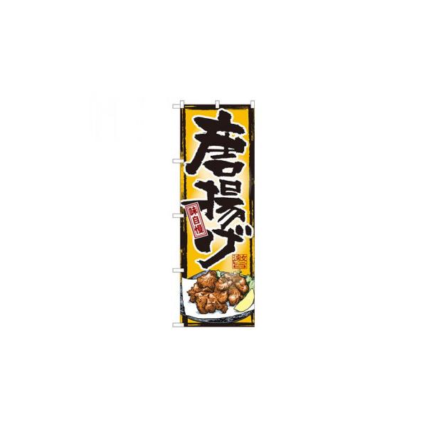 <b><font color=red size=2>※北海道・沖縄・離島は別途送料をいただきます。<br>※受注生産品のため、ご注文後のキャンセルはお受けできません。</font></b...