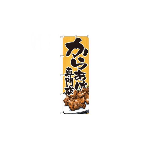 <b><font color=red size=2>※北海道・沖縄・離島は別途送料をいただきます。<br>※受注生産品のため、ご注文後のキャンセルはお受けできません。</font></b...